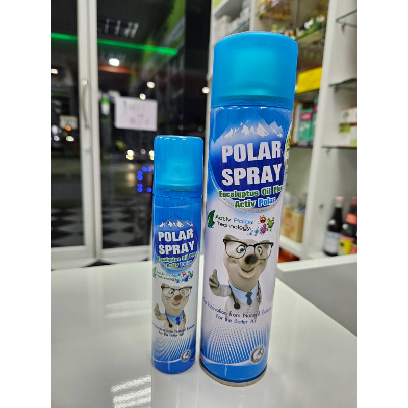 POLAR Spray 280 ml (ใหญ่) / POLAR Spray 80 ml(เล็ก) | Shopee Thailand