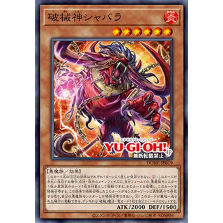 Yugioh [DUNE-JP019] Unchained Soul Sharvara (Common) | Shopee Thailand
