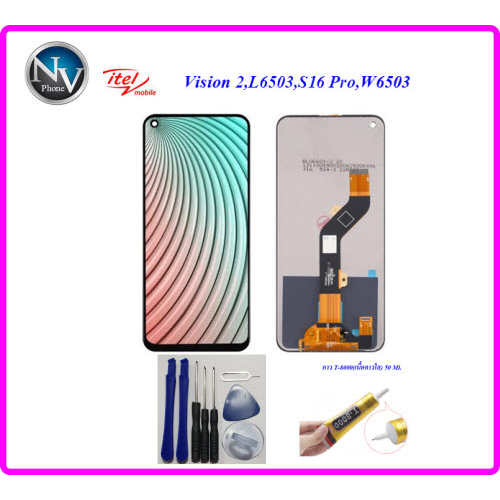 จอ LCD.itel Vision 2,L6503,S16 Pro,W6503 แถมกาวพร้อมชุดแกะ | Shopee ...