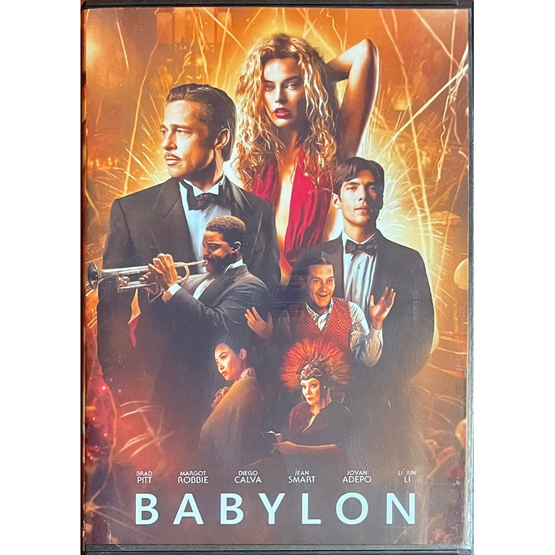 Babylon (2023, DVD)/บาบิลอน (ดีวีดี) | Shopee Thailand