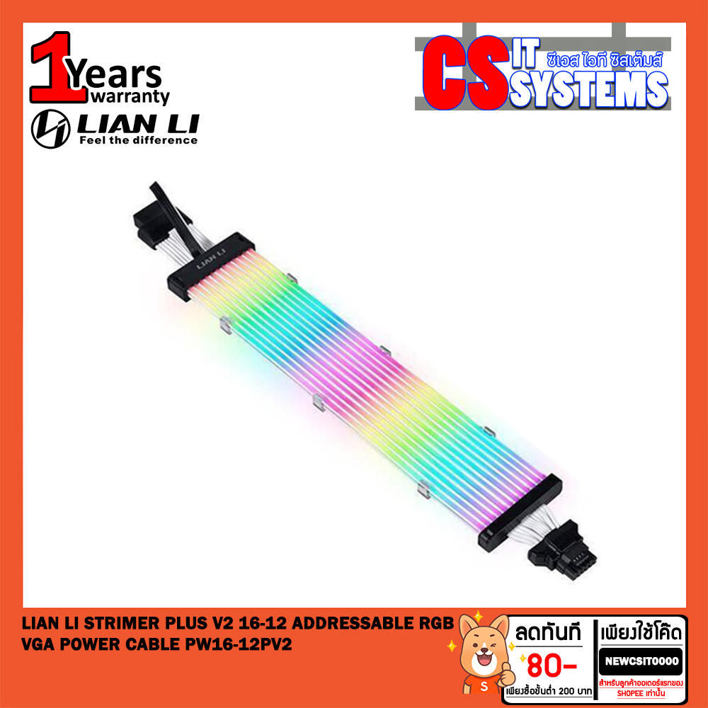 LIAN LI STRIMER PLUS V2 16-12 Addressable RGB VGA power cable PW16 ...