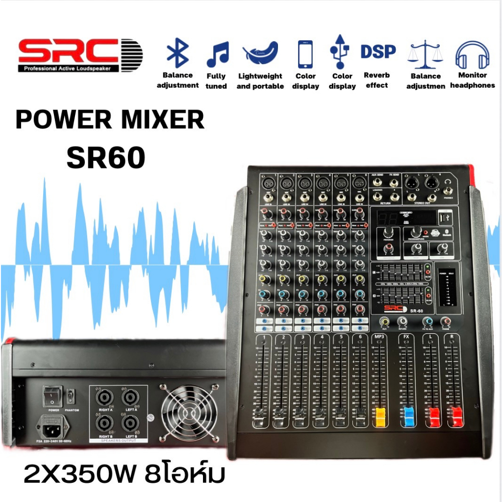 POWER MIXER SRC SR06 6CH 2X350W bluetoth USB AUDIOพาเวอร์มิกเซอร์ มีแหล่งจ่ายไฟ 48 V | Shopee ...