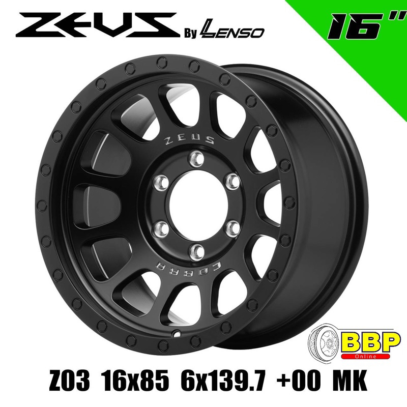 แม็ก Zeus Z03 ระฆัง ขอบ 16 6/139 (4วง) | Shopee Thailand