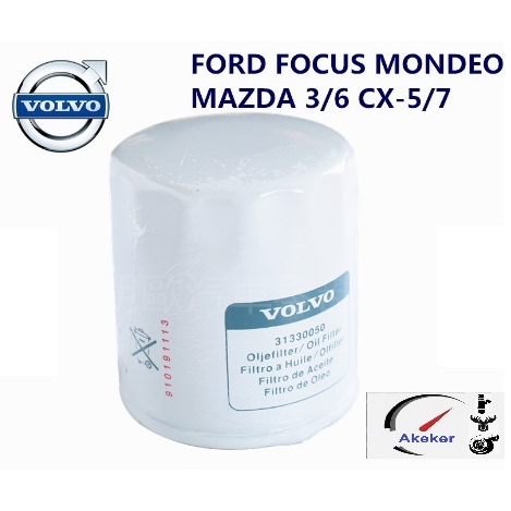 Oil Filter VOLVO 2.0 S40 V50 S80 C30 V70 S60 XC60 V60 31330050 | Shopee ...