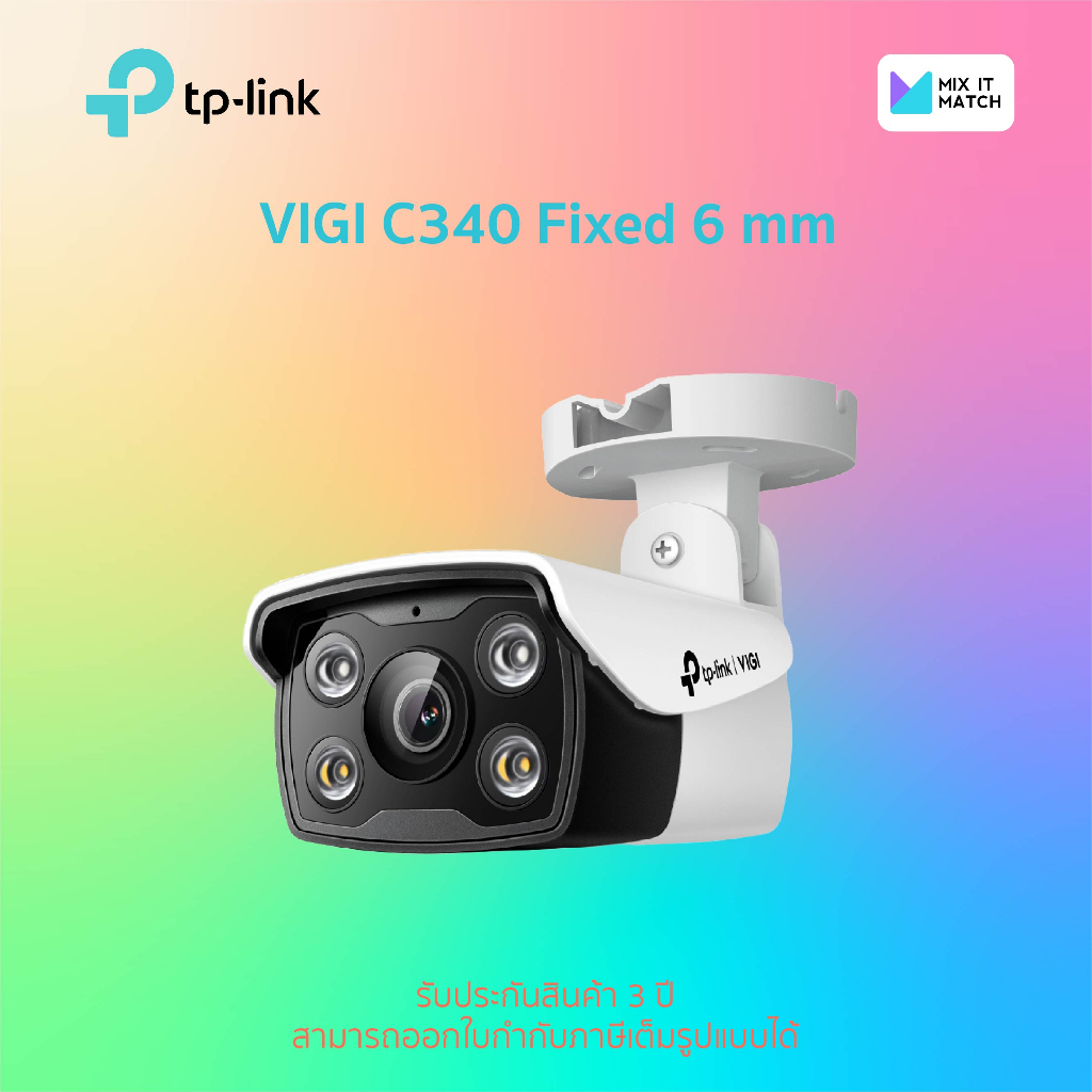 TP-Link VIGI C340 4MP Outdoor Full-Color Bullet Network Camera (VIGI ...