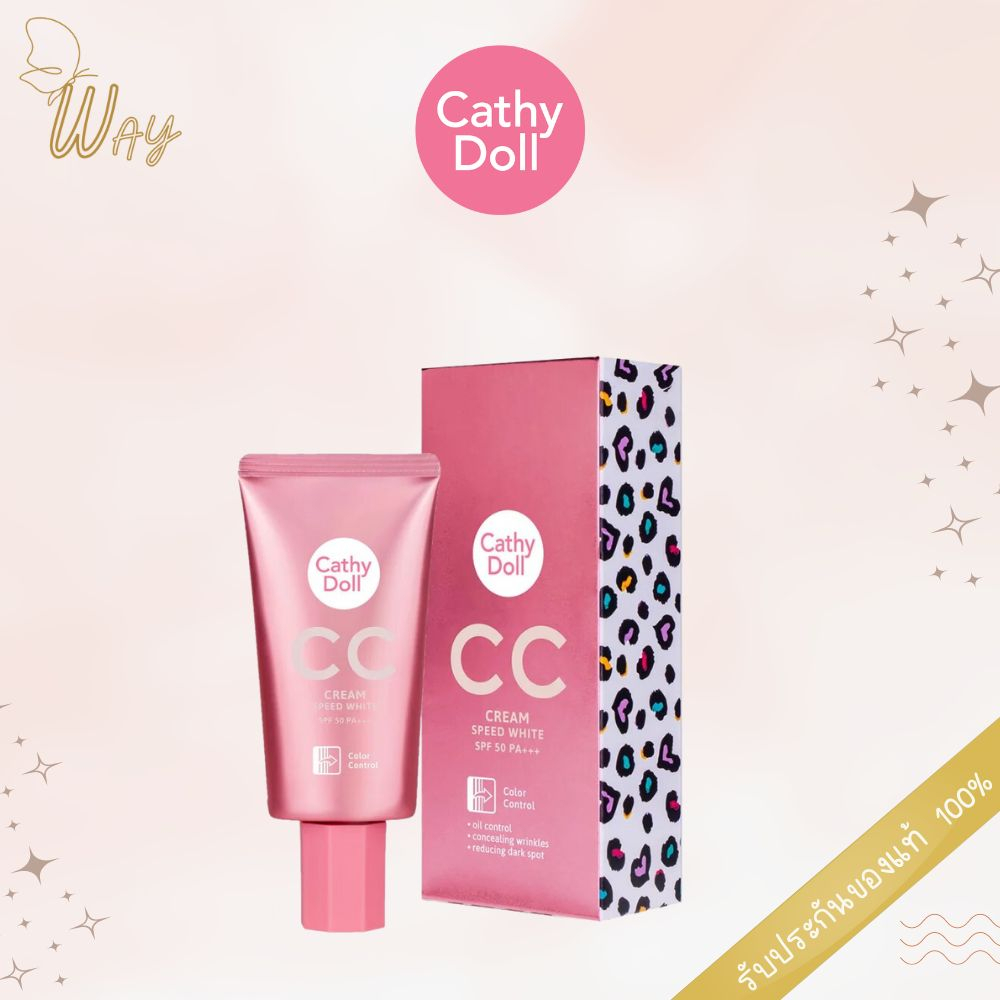[หลอด] เคที่ดอลล์ สปีดไวท์ ซีซีครีม SPF50 PA+++ 50 มล Cathy Doll Speed White CC Cream SPF50 PA ...