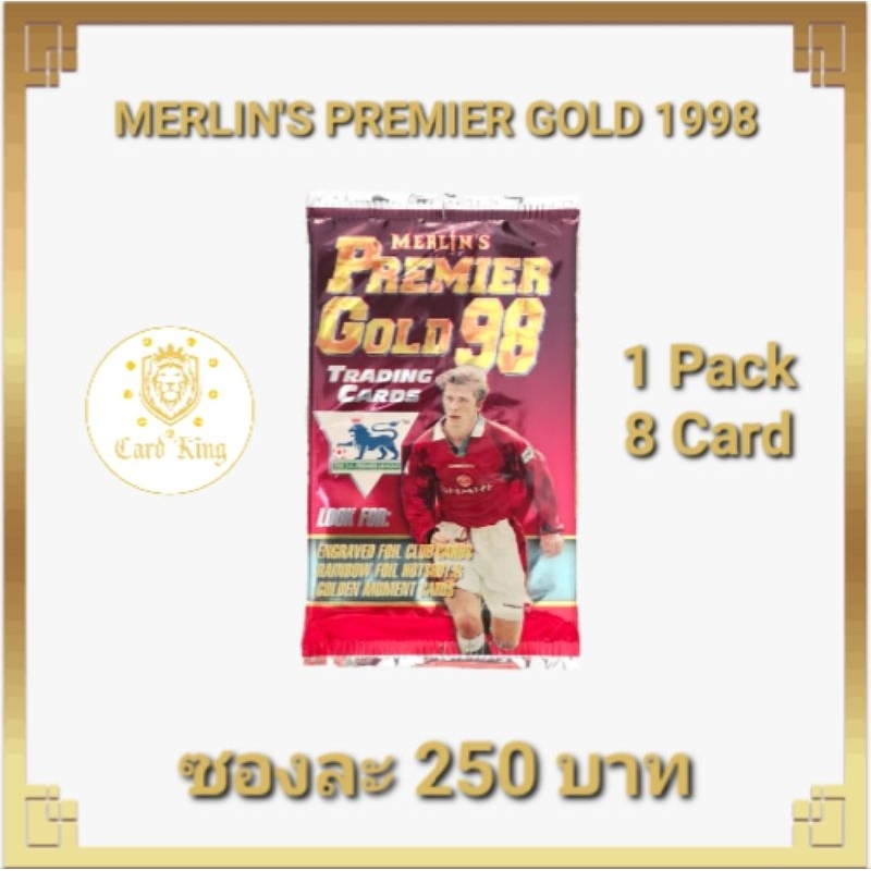 ซองการ์ด Merlin's Premier Gold 1998 แบบแยกขาย 1ซอง (8card) | Shopee Thailand