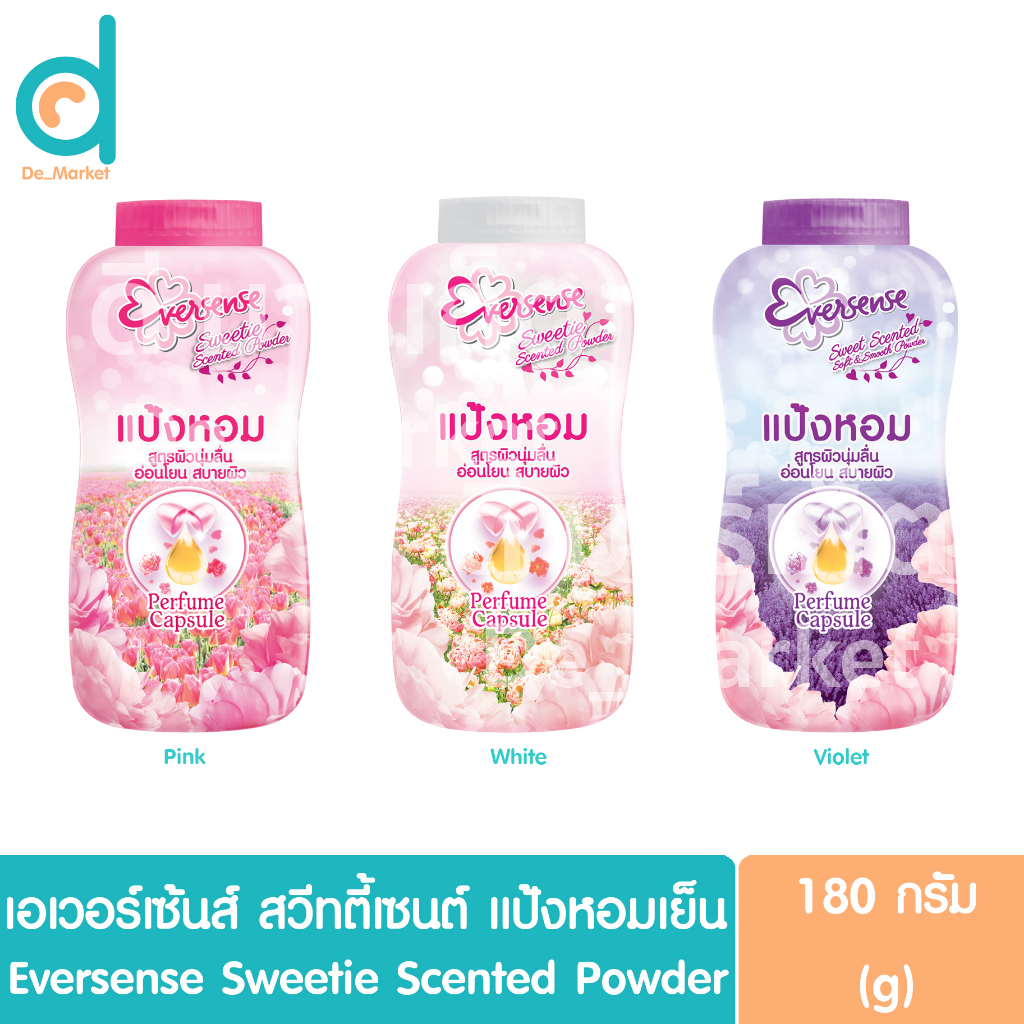 เอเวอร์เซ้นส์ สวีทตี้ เซนต์ พาวเดอร์ แป้งหอมเย็น 180g.Eversense Sweetie ...