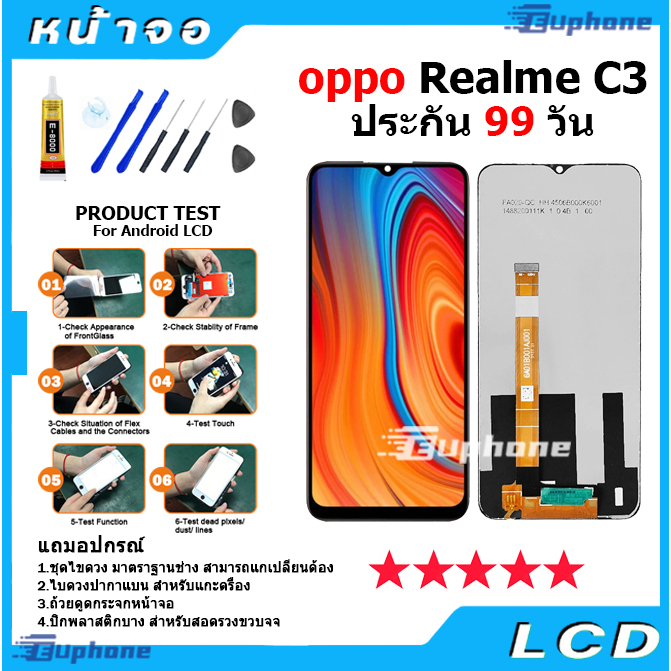 หน้าจอ LCD จอ oppo Realme ทุกรุ่น Realme C3,C2,C11,C12,C17,C20,C21,3,3 pro,5,5i,5 pro,6,6i,7i ...