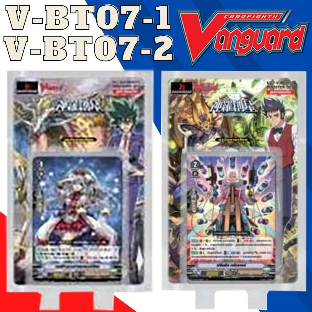 พร้อมส่ง 26 เม.ย.66 VGT-V-BT07-1,VGT-V-BT07-2 เจเนซิส/นุบาทามะ/แองเจิล ฟีทเธอร์/โนว่า แกรปเปอร์ ...