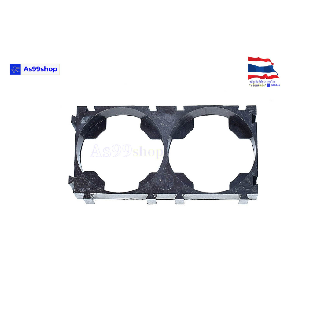 26650 Holder Bracket ตัวแพ็คถ่าน ตัวยึดแบต ตัวจับแบตเตอรี่ | Shopee ...