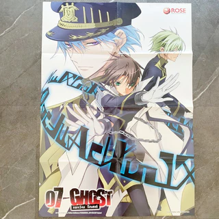 ช้อป 07-Ghost ราคาสุดคุ้ม ได้ง่าย ๆ | Shopee Thailand