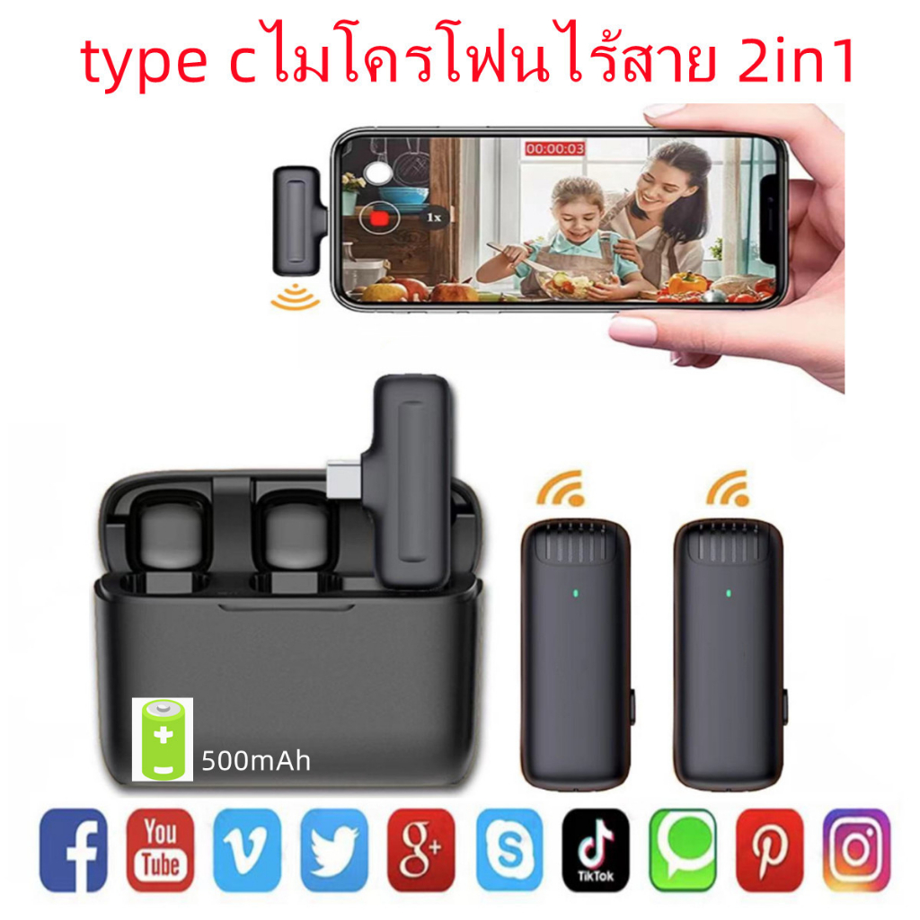 J11/J13 Wirelessไมโครโฟน ไร้สายลดเสียงรบกวน ไมโครโฟนบันทึกสัมภาษณ์สดสำหรับโคมไฟประเภท | Shopee ...