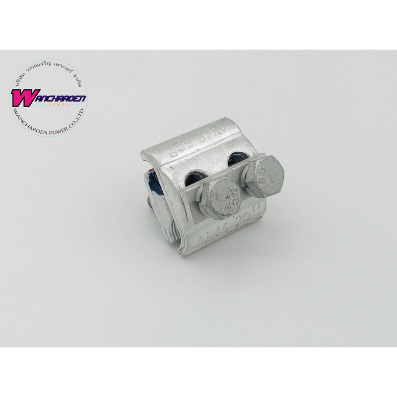 พีจีแคล้มป์ Bimetal (PG.Clamp Bimetal) ต่อสายไฟฟ้าทองแดงกับสายไฟฟ้า ...
