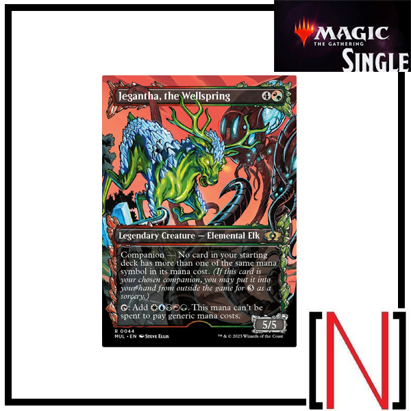 [MTG][Single][IKO][MUL] Jegantha, the Wellspring ระดับ Rare [ภาษาอังกฤษ ...