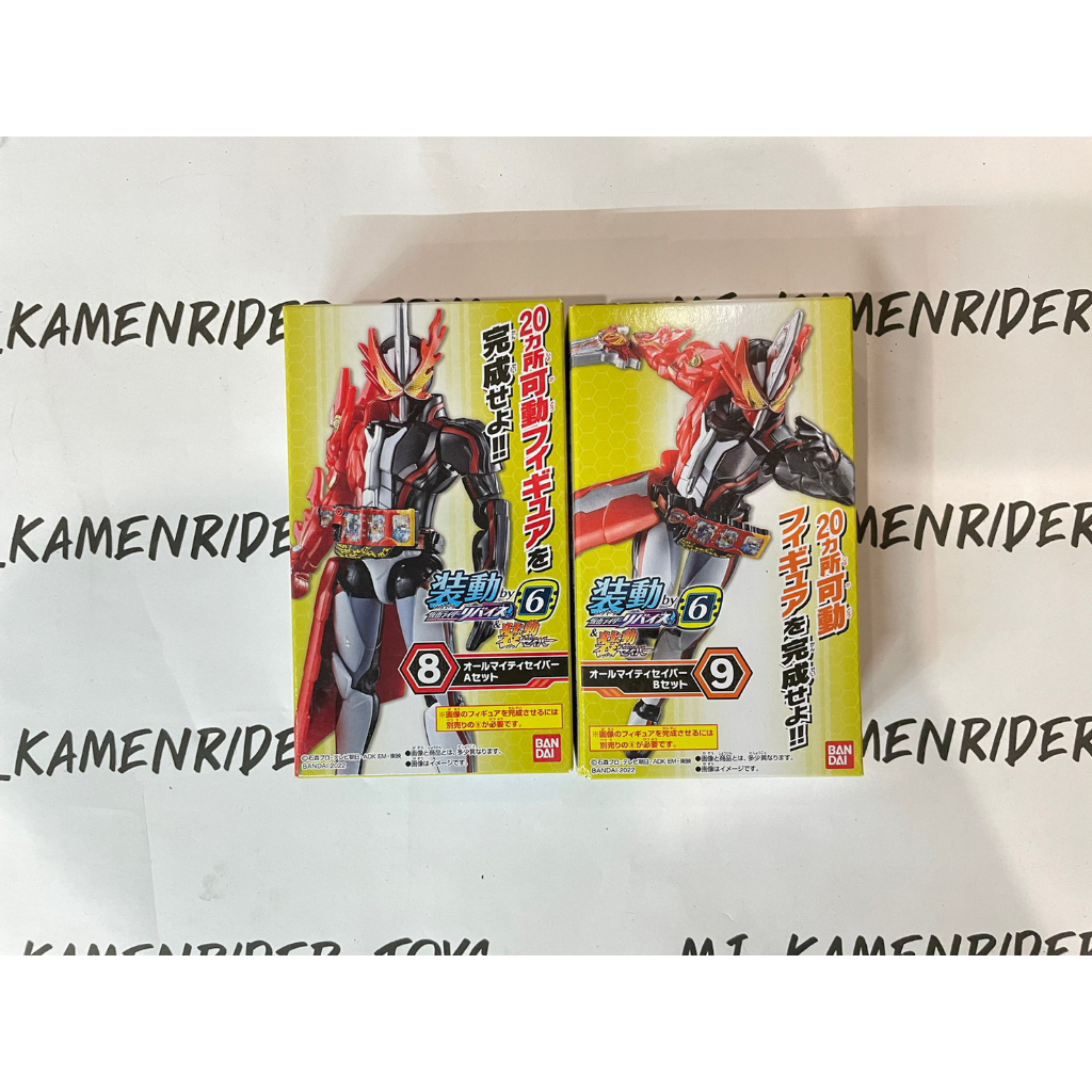 SODO Kamen Rider SABER Almighty Saber | Shopee Thailand