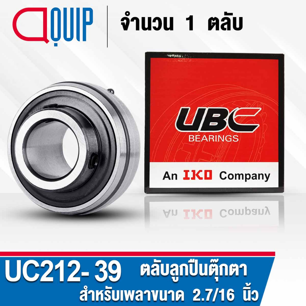 UC212-39 UBC ตลับลูกปืนตุ๊กตา สำหรับงานอุตสาหกรรม BEARING UNITS UC 212 ...