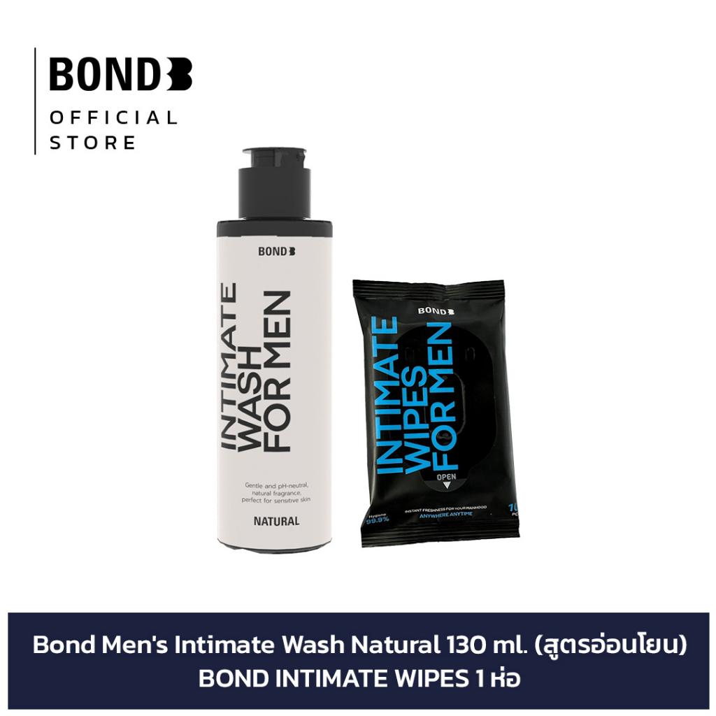 Bond Men's Intimate Wash Natural 130 ml. (สูตรอ่อนโยน) + Bond Men's ...