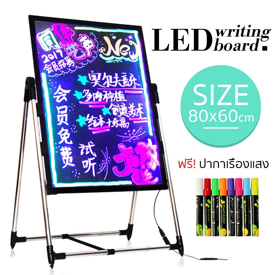 meters_bonwe-กระดานไฟ LED ป้ายไฟเขียนได้ LED Writing Board กระดานเรือง ...