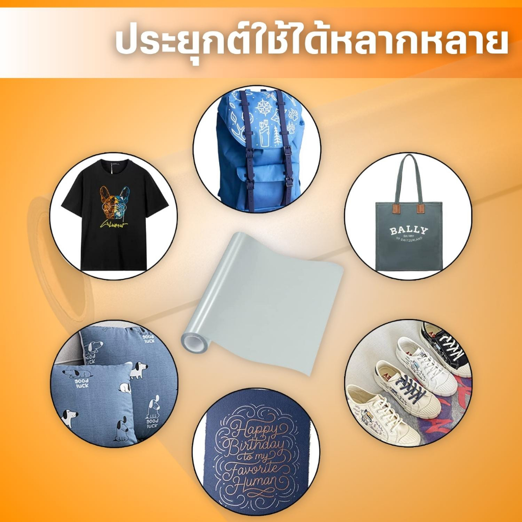 Flex Reflective เฟล็กซ์สะส้อนแสง สีเงิน เฟล็กสกรีนเสื้อ แนวสตรีท เฟล็กสะท้อนแสง หน้ากว้าง 50ซม. ...