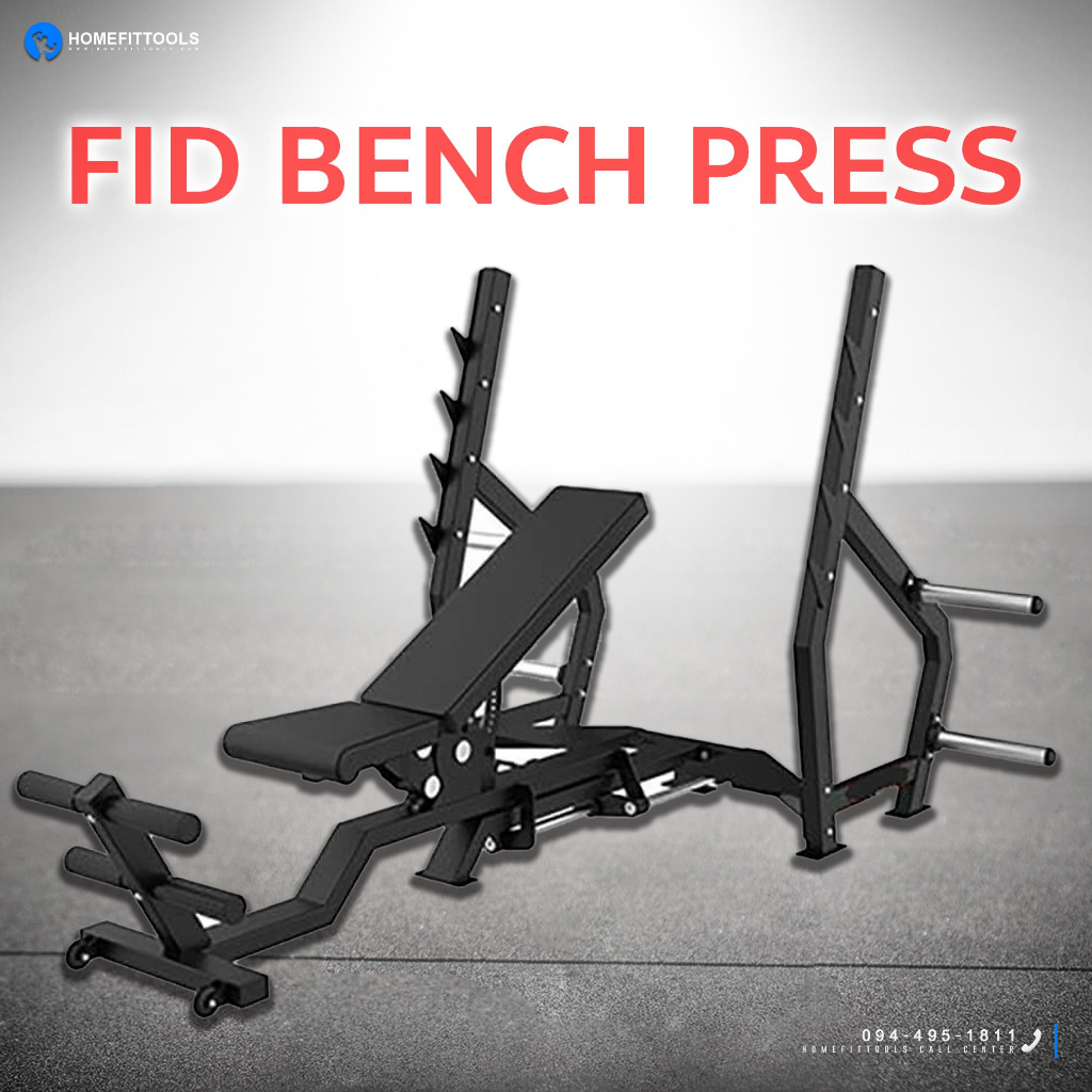 FID BENCH PRESS ม้านั่งบาร์เบลปรับระดับ ม้านั่งยกบาร์เบล ม้านั่งบาร์เบล ...