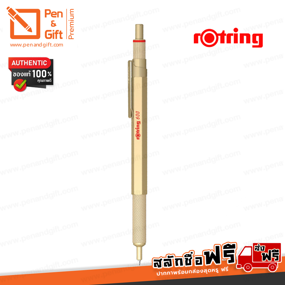 สลักชื่อฟรี ปากกาลูกลื่น Rotring 600 Series ปากกาเขียนแบบ ขนาด 1.0 ...