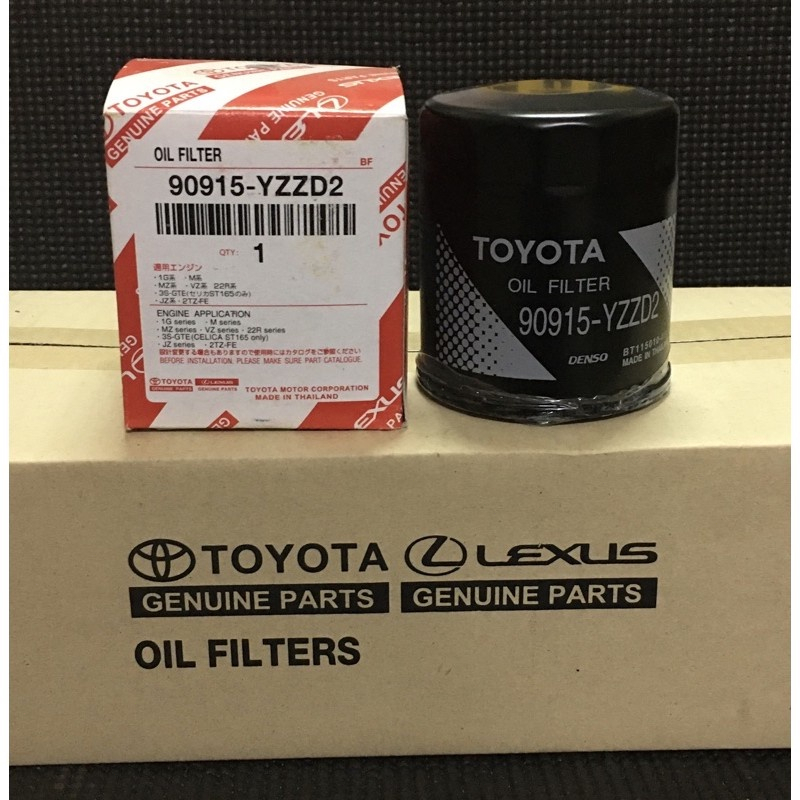 🌈YZZD2/YZZE1/YZZE2 Oil Filter กรองน้ำมันเครื่อง กรองโซล่า โตโยต้า อัลติ ...