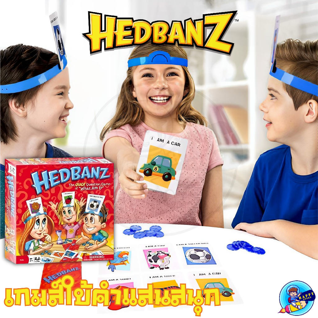 Hedbanz Board Game - บอร์ดเกม เกมใบ้คำ เกมส์ทาย/ใบ้คำบนหัว เกมส์ใบ้คำ ...