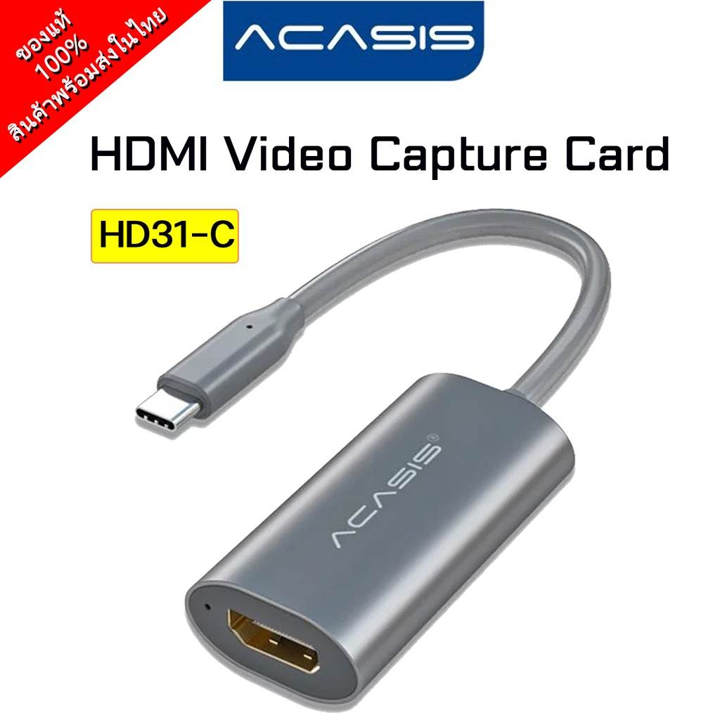 Acasis HDMI HD31-A / HD31-C Video Capture Card | Shopee Thailand