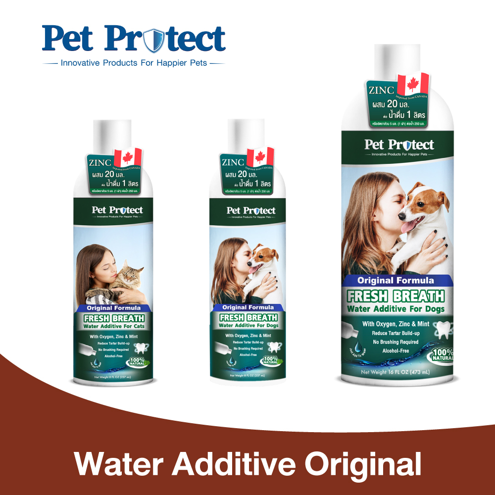 Pet Protect Water Additive Original น้ำยาดับกลิ่นปาก สูตร Original ใช้ ...