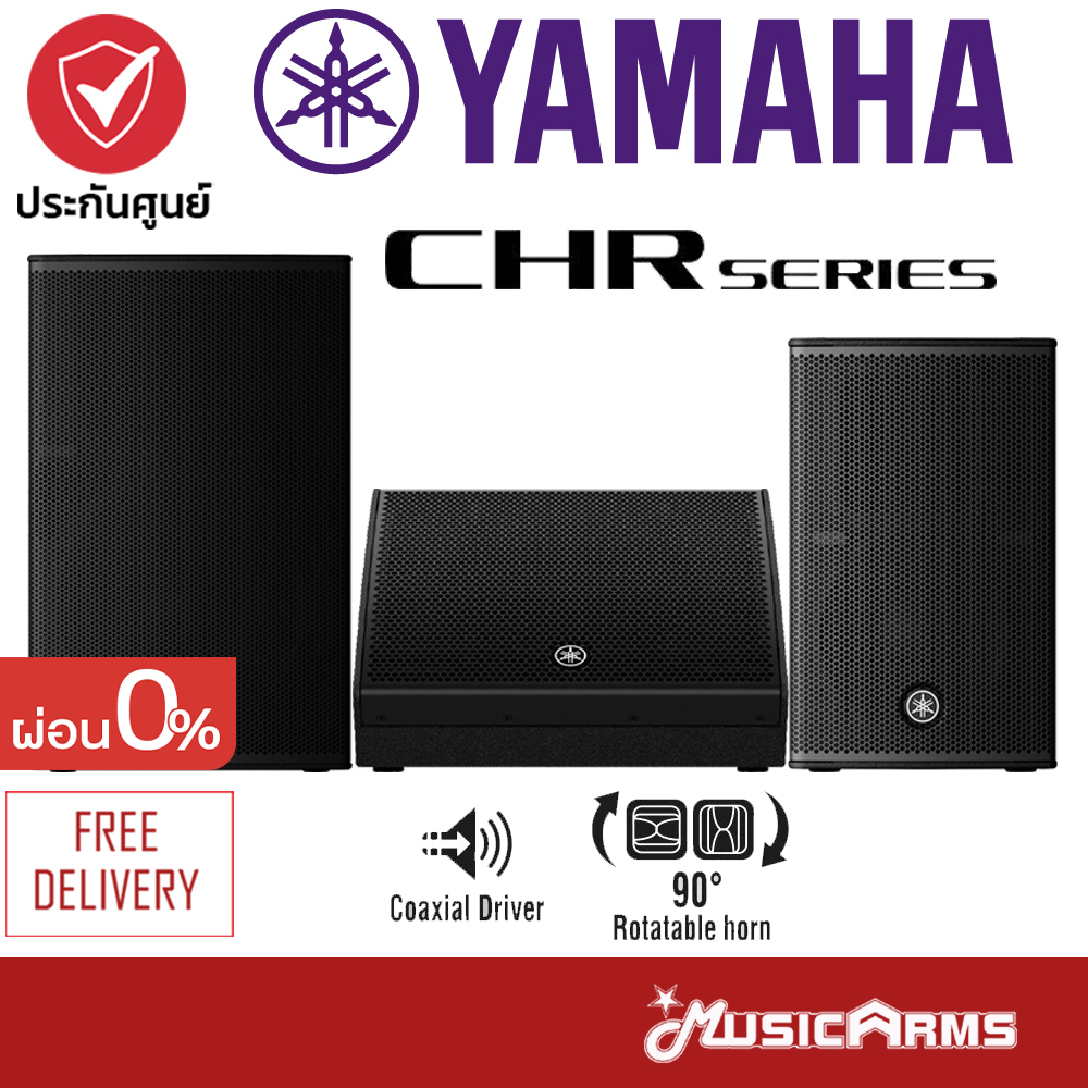 Yamaha CHR Series ลำโพง Yamaha CHR10 ตู้ลำโพง Yamaha CHR12M ลำโพงแบบ 2 ...