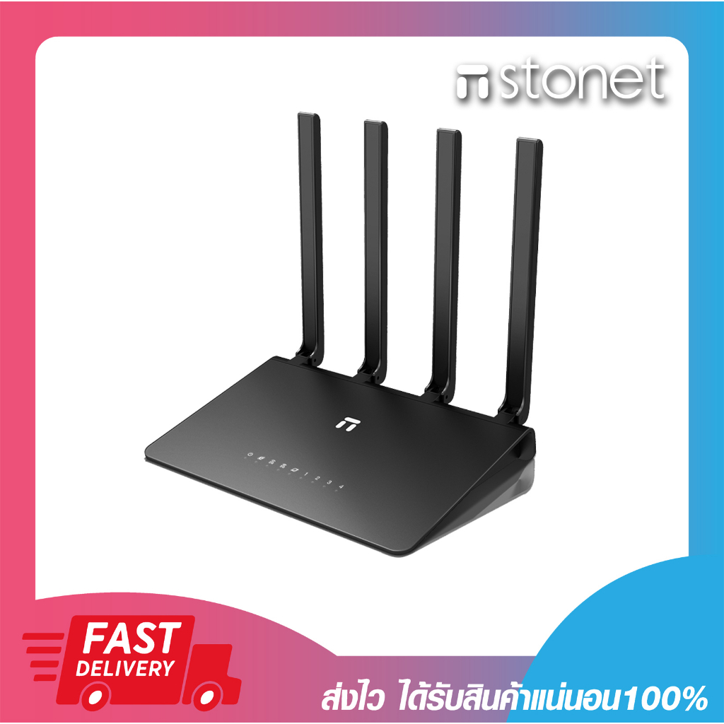 เร้าเตอร์ไวไฟ NETIS N2 AC1200 Wireless Dual Band Gigabit Router รองรับ ...