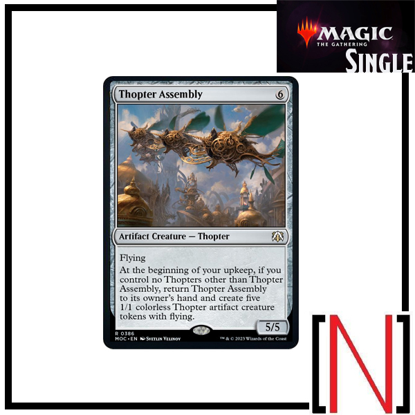 [MTG][Single][MOC] Thopter Assembly ระดับ Rare [ภาษาอังกฤษ] | Shopee ...