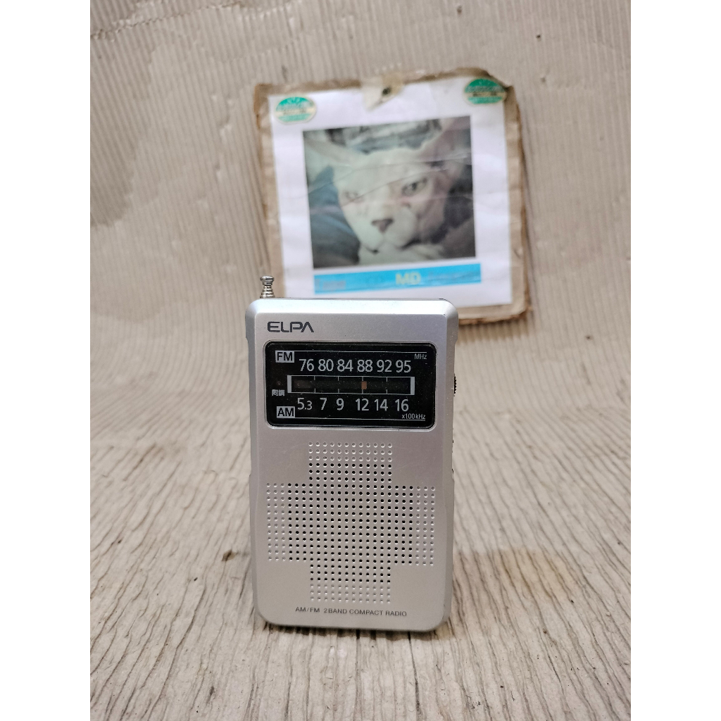 วิทยุ FMพกพา ELPA ใช้ง่าย ไม่ต้องใช้เน็ต | Shopee Thailand