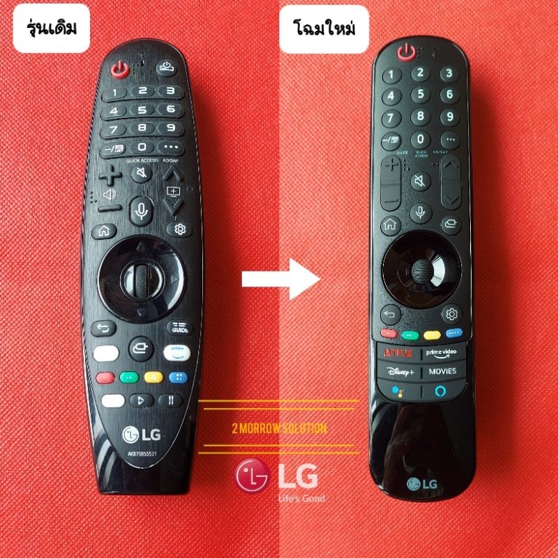 LG MAGIC REMOTE รุ่น AN-MR20 เมจิครีโมททีวี ปี 2020 (สำหรับใช้กับทีวี ...