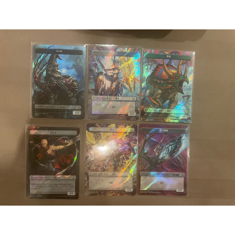 Magic the Gathering Token ชุด march of machines JP Exclusive set 6 ใบ ...
