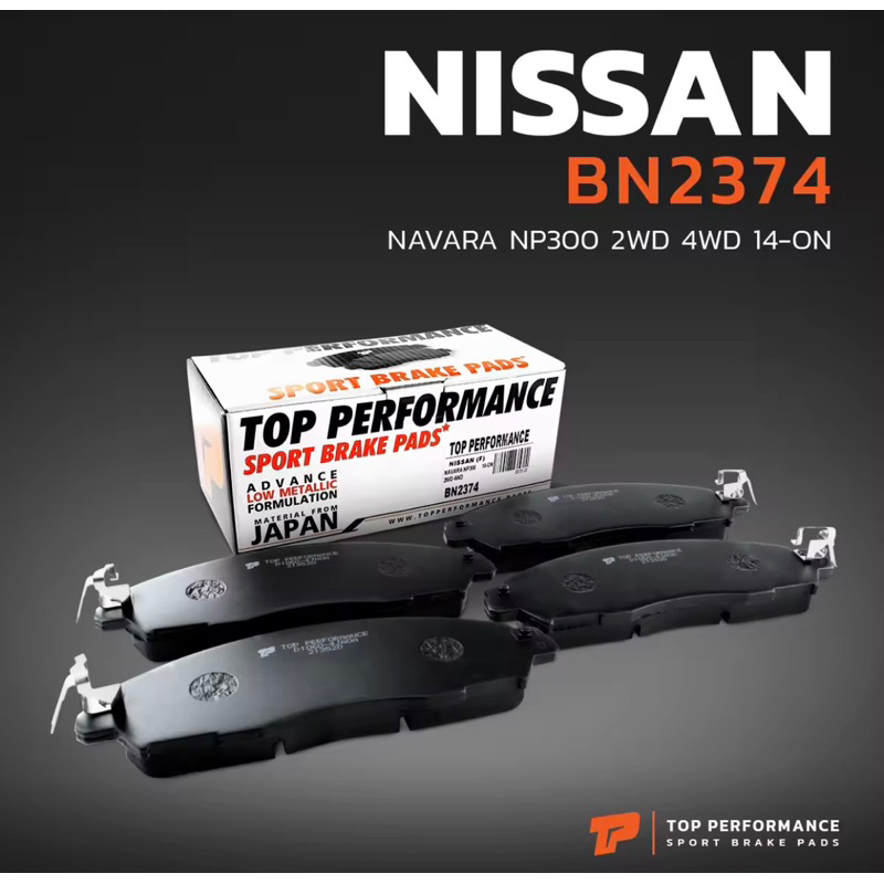 ผ้าเบรคหน้าอย่างดี NISSAN NAVARA NP300 2WD 4WD 14-ON - BN2374 - ผ้าดิส ...
