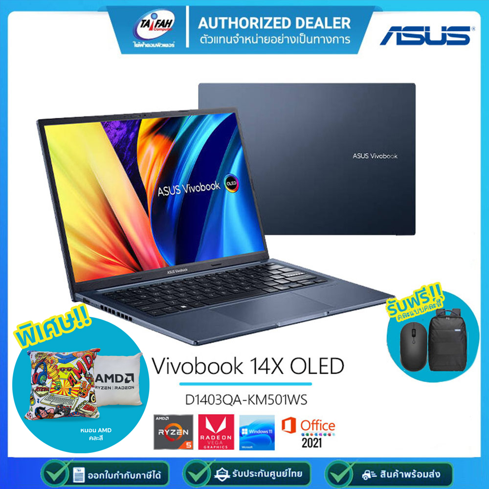 ASUS VivoBook 14X OLED D1403QA-KM501WS AMD Ryzen 5 5600H/8GB DDR4/SSD 512GB/14"/Windows 11 ...