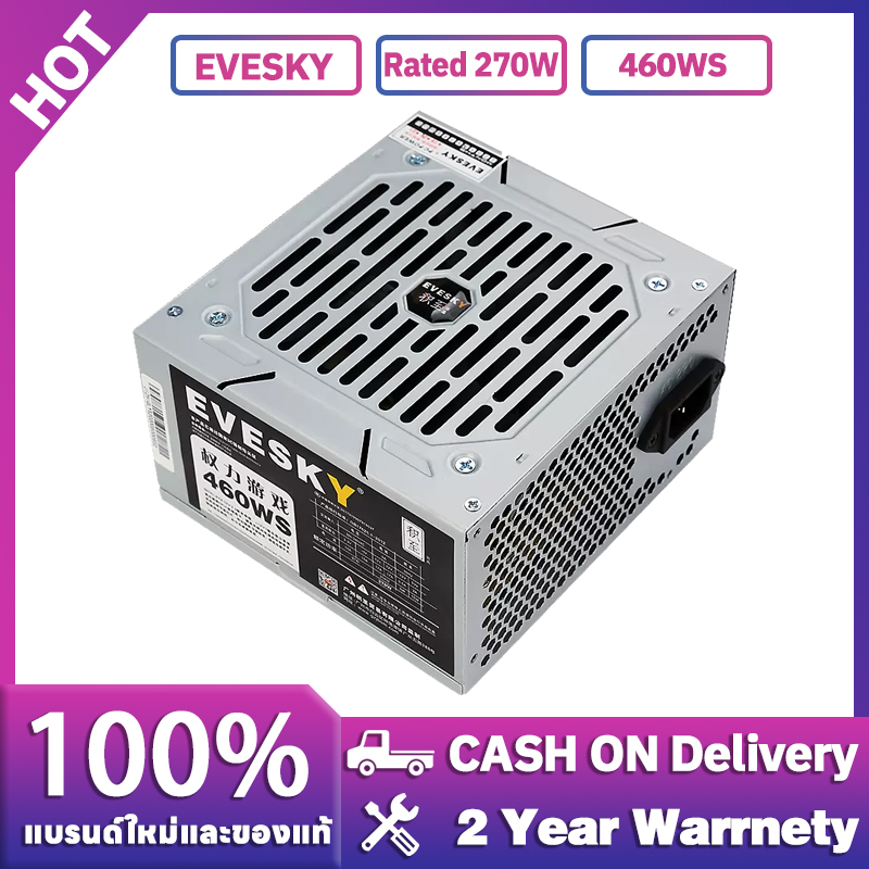 EVESKY เดสก์ท็อปคอมพิวเตอร์พาวเวอร์ซัพพลายเดสก์ท็อป 460WS คอมพิวเตอร์โฮสต์พาวเวอร์ซัพพลายพัดลม ...