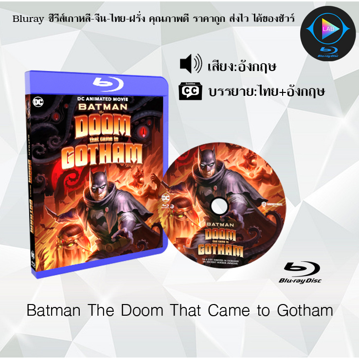 Bluray เรื่อง Batman The Doom That Came to Gotham (ซับไทย) FullHD | Shopee Thailand