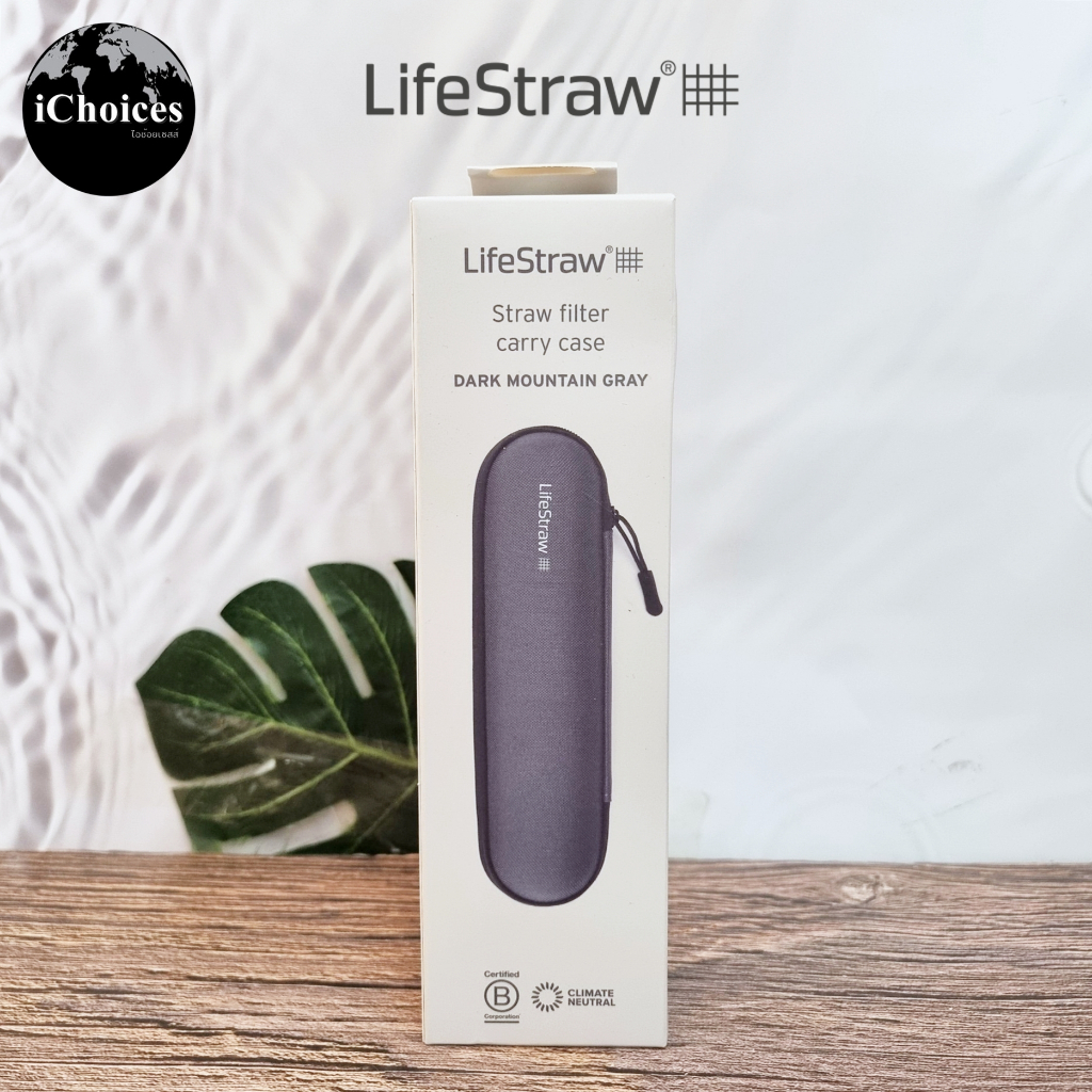 [LifeStraw] Straw Filter Carry Case, DARK MOUNTAIN GRAY กระเป๋าใส่หลอด ...