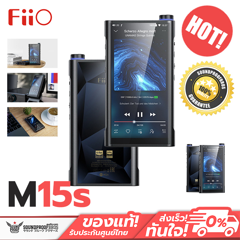 FiiO M15S DAP พกพาและตั้งโต๊ะ 2in1 ครบจบในตัวเดียว รองรับ Dual Hi-Res ประกันศูนย์ไทย | Shopee ...