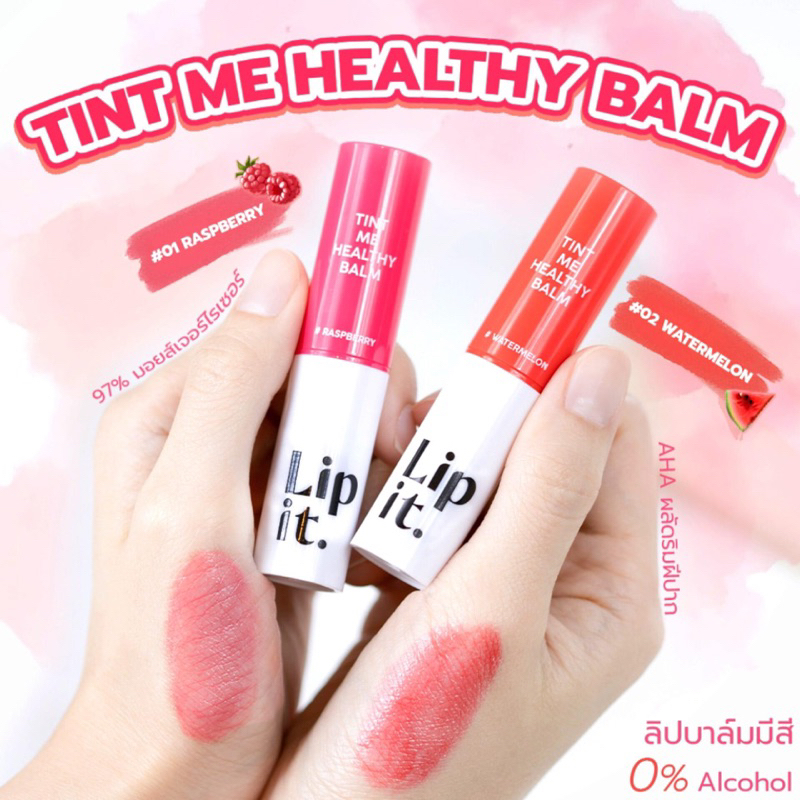 พร้อมส่ง Lip it Tint Me Healthy Balm ลิปพี่นัท พร้อมส่ง 2 สี | Shopee ...