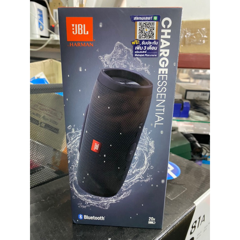 ลำโพงบลูทูธ JBL Change Essential สินค้าใหม่ ค้างสต๊อก | Shopee Thailand