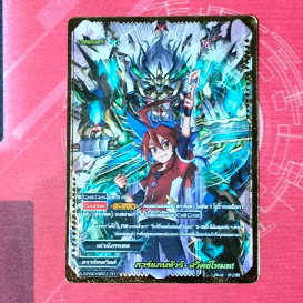 รวมการ์ดฟรอยแยกใบ หลังกล่อง BFT-S-BT07 SP SR ขอบทอง ชุดที่1 | Shopee Thailand