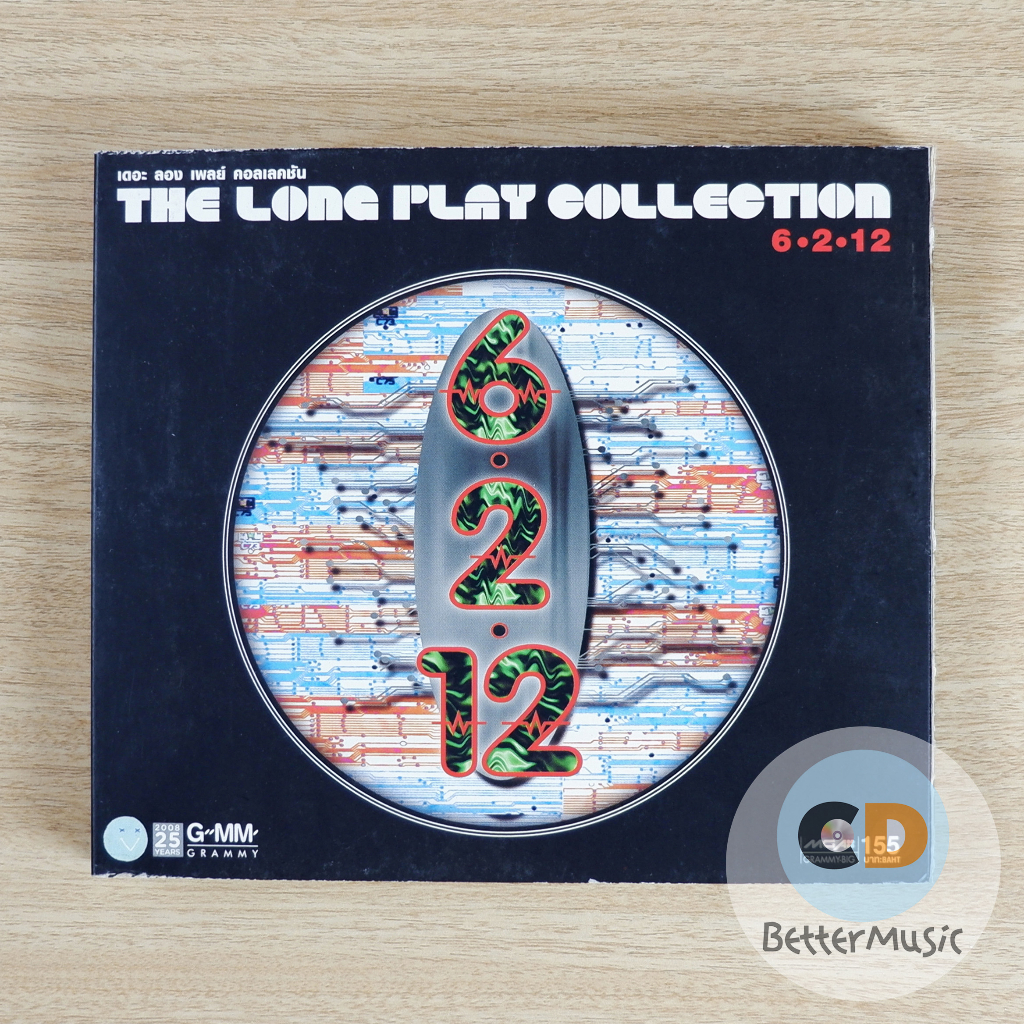 CD เพลง The Long Play Collection อัลบั้ม 6.2.12 | Shopee Thailand