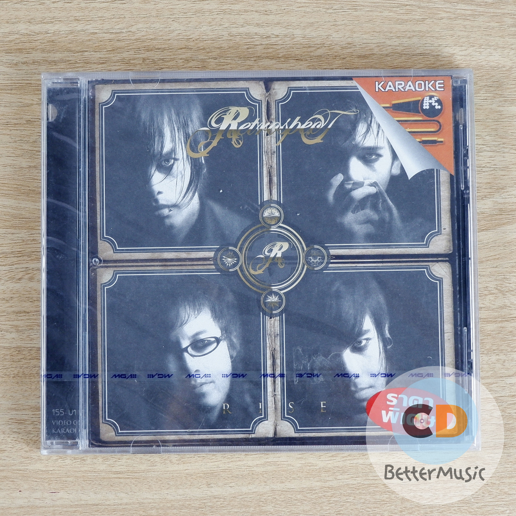 VCD คาราโอเกะ Retrospect (เรโทรสเปกต์) อัลบั้ม Rise | Shopee Thailand