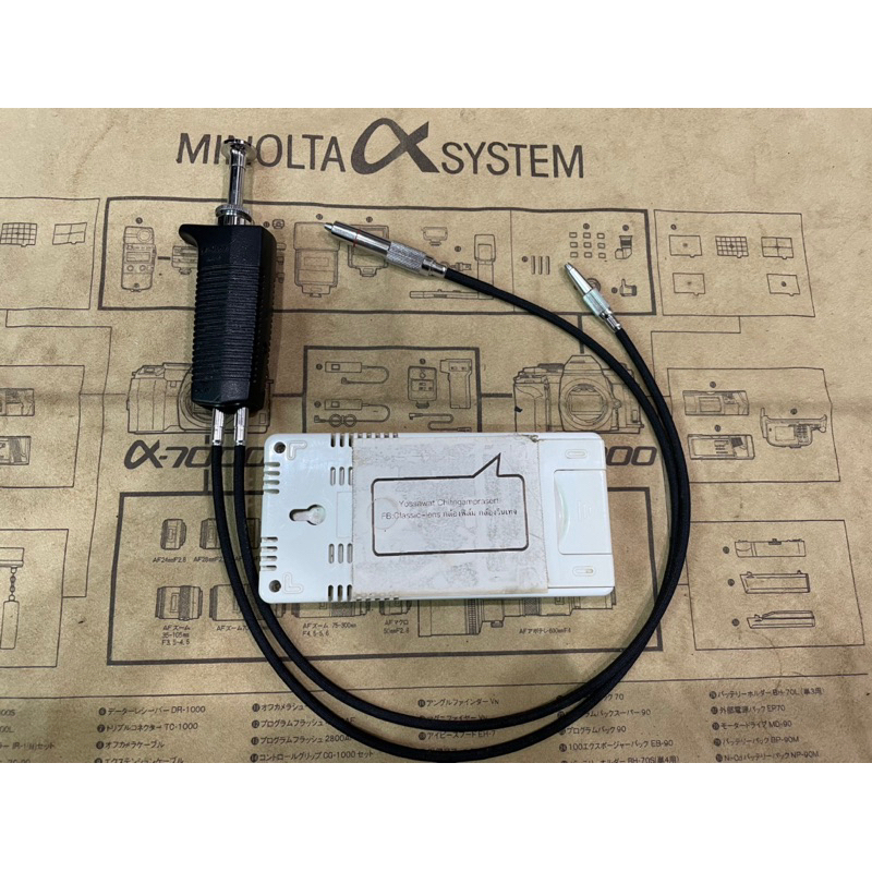 Nikon AR-7 สายลั่นแบบสายคู่ สภาพดี ทำงานปกติ | Shopee Thailand