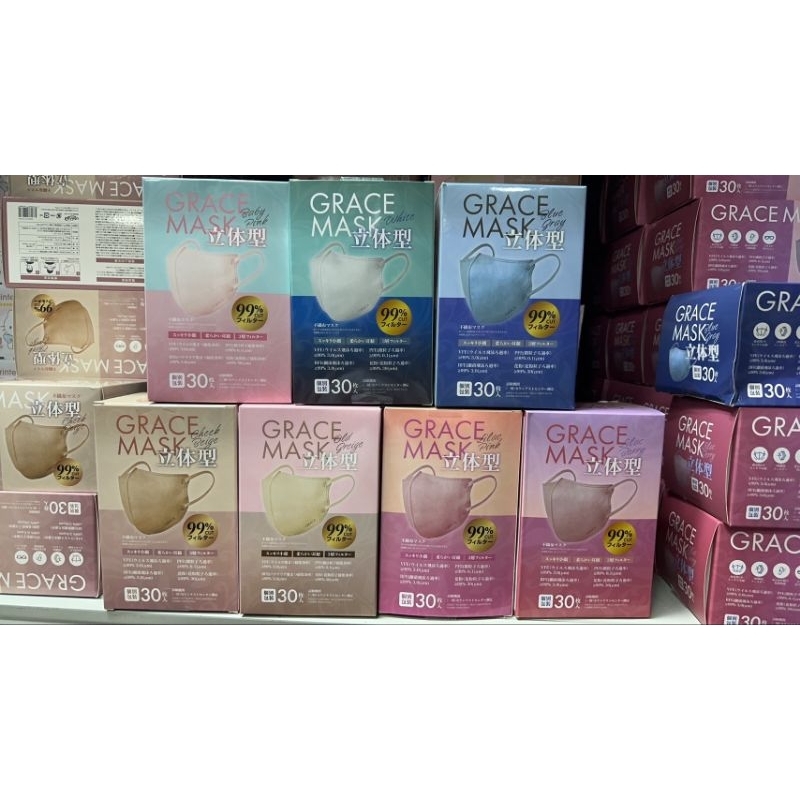 Grace Mask แมสญี่ปุ่น แมสทรง3Dมาตรฐานญี่ปุ่น แท้100% | Shopee Thailand