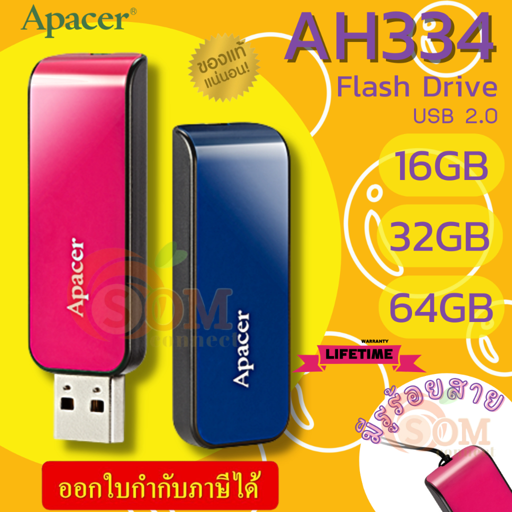 AH334 (16GB|32GB|64GB) FLASH DRIVE (แฟลชไดร์ฟ) APACER USB 2.0 มีที่ใส่ ...